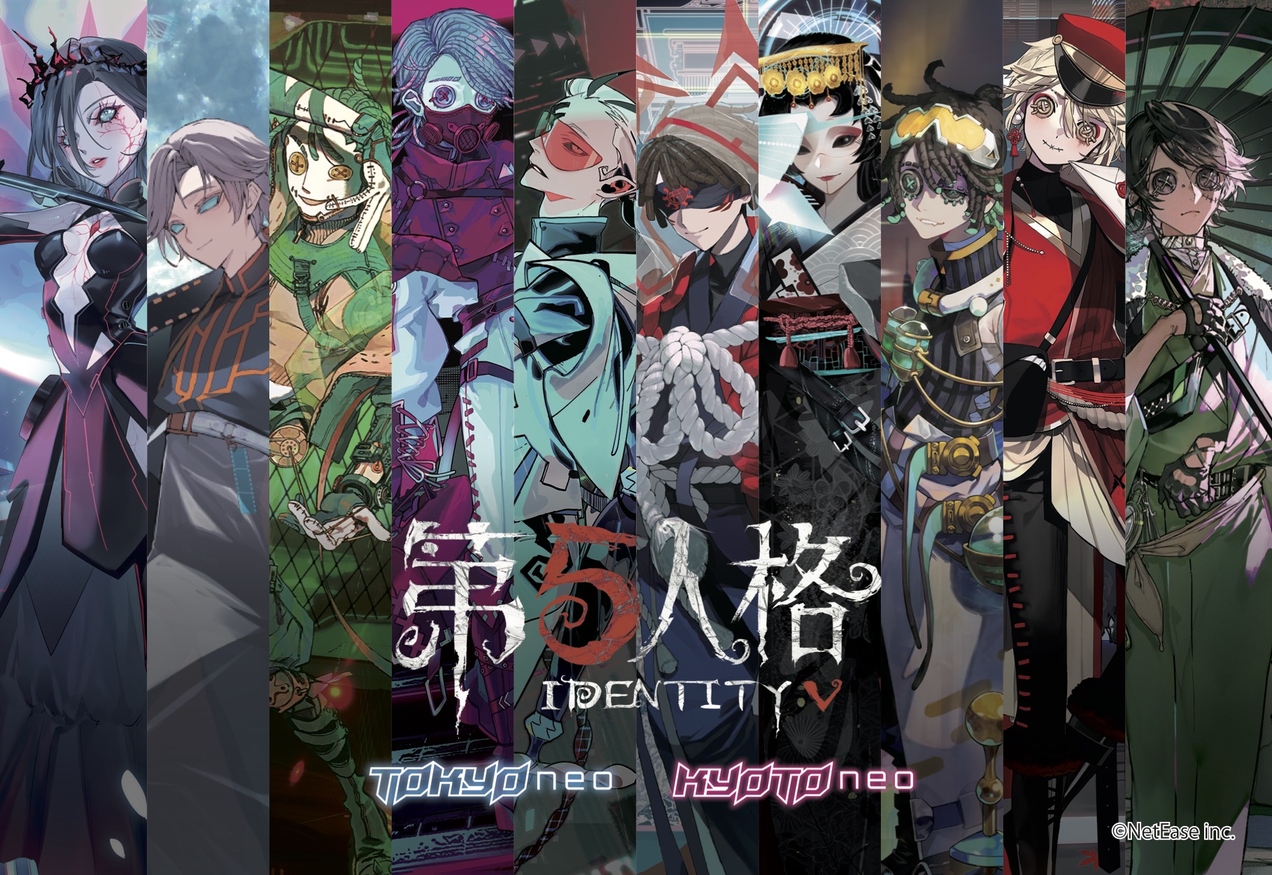 灯白社 | 公式サイト